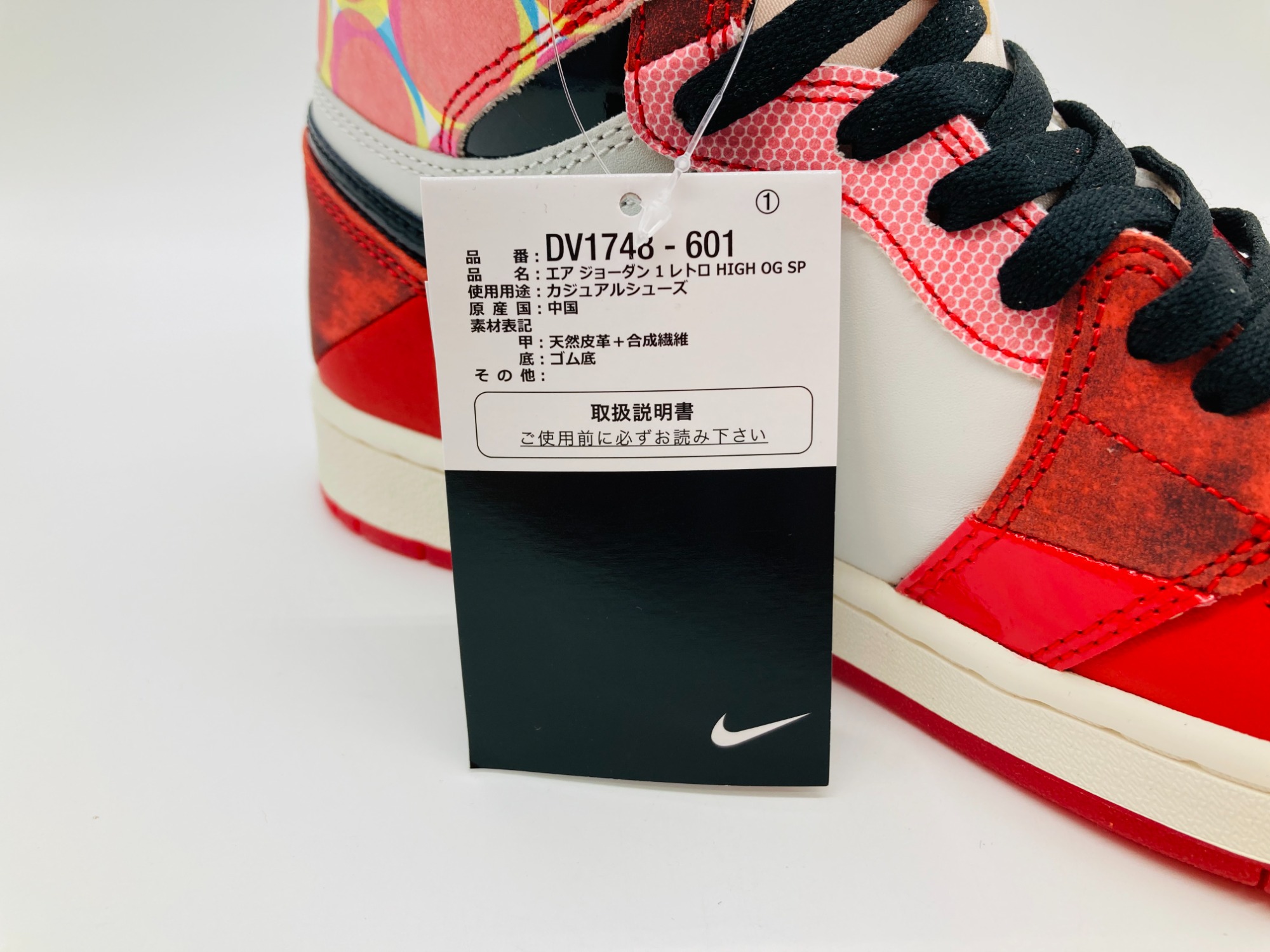 Spider-Man × Nike の「Air Jordan 1 High OG SP」入荷いたし Spider-Man × Nike の「Air Jordan 1 High OG SP」入荷いたし