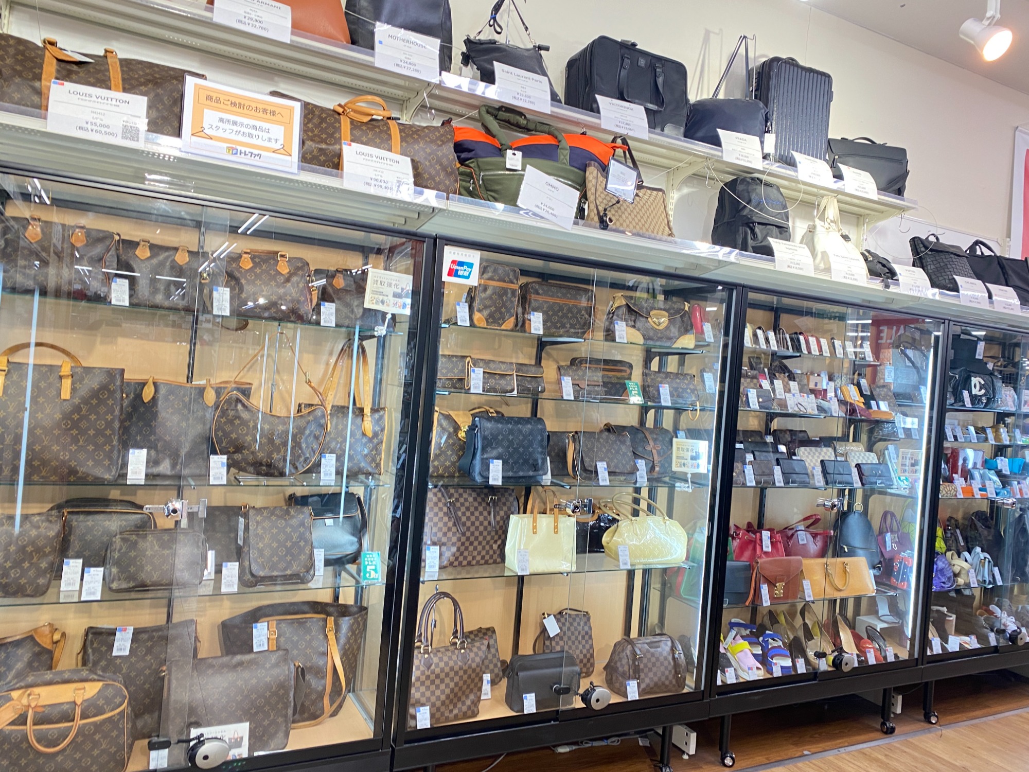 【BALENCIAGA】当店にザ ファースト2WAYバッグが入荷しました♪ [2024.12.24発行]｜リサイクルショップ トレジャー ...